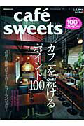 ◆◆◆おおむね良好な状態です。中古商品のため使用感等ある場合がございますが、品質には十分注意して発送いたします。 【毎日発送】 商品状態 著者名 出版社名 柴田書店 発売日 2009年06月 ISBN 9784388807406