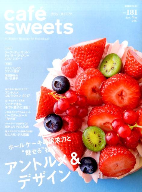 ◆◆◆非常にきれいな状態です。中古商品のため使用感等ある場合がございますが、品質には十分注意して発送いたします。 【毎日発送】 商品状態 著者名 柴田書店 出版社名 柴田書店 発売日 2017年04月05日 ISBN 9784388808656