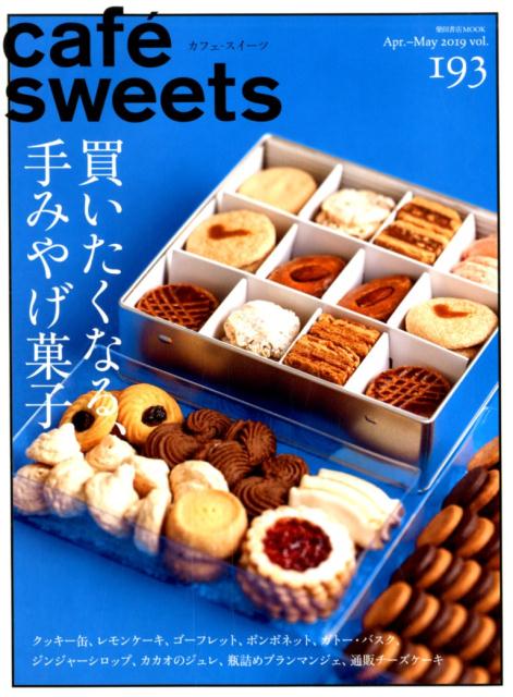 ◆◆◆おおむね良好な状態です。中古商品のため使用感等ある場合がございますが、品質には十分注意して発送いたします。 【毎日発送】 商品状態 著者名 編集:柴田書店 出版社名 柴田書店 発売日 2019年4月4日 ISBN 9784388808854