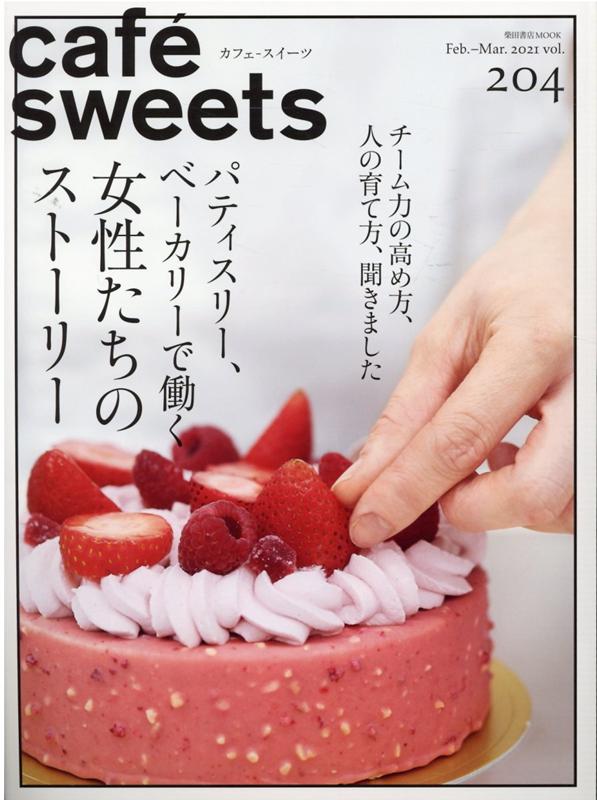 ◆◆◆おおむね良好な状態です。中古商品のため使用感等ある場合がございますが、品質には十分注意して発送いたします。 【毎日発送】 商品状態 著者名 編集:柴田書店 出版社名 柴田書店 発売日 2021年2月4日 ISBN 9784388809011