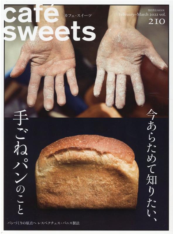 ◆◆◆おおむね良好な状態です。中古商品のため使用感等ある場合がございますが、品質には十分注意して発送いたします。 【毎日発送】 商品状態 著者名 出版社名 柴田書店 発売日 2022年2月3日 ISBN 9784388809097