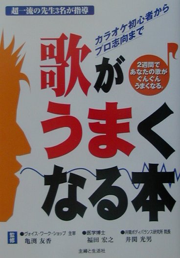 ◆◆◆全体的に汚れ、使用感、傷みがあります。中古ですので多少の使用感がありますが、品質には十分に注意して販売しております。迅速・丁寧な発送を心がけております。【毎日発送】 商品状態 著者名 亀淵友香、福田宏之 出版社名 主婦と生活社 発売日...