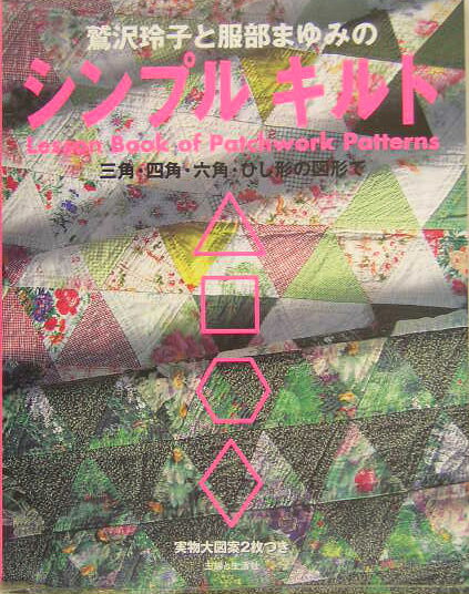 ◆◆◆付属品有。おおむね良好な状態です。中古商品のため使用感等ある場合がございますが、品質には十分注意して発送いたします。 【毎日発送】 商品状態 著者名 鷲沢玲子、服部まゆみ 出版社名 主婦と生活社 発売日 2004年04月 ISBN 9...
