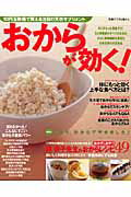 ◆◆◆おおむね良好な状態です。中古商品のため使用感等ある場合がございますが、品質には十分注意して発送いたします。 【毎日発送】 商品状態 著者名 出版社名 主婦と生活社 発売日 2004年03月 ISBN 9784391617979