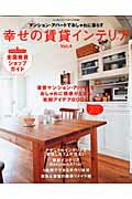 ◆◆◆カバーに日焼けがあります。中古ですので多少の使用感がありますが、品質には十分に注意して販売しております。迅速・丁寧な発送を心がけております。【毎日発送】 商品状態 著者名 出版社名 主婦と生活社 発売日 2006年10月 ISBN 9...