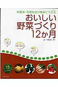 ◆◆◆おおむね良好な状態です。中古商品のため使用感等ある場合がございますが、品質には十分注意して発送いたします。 【毎日発送】 商品状態 著者名 本橋征輝、本橋博子 出版社名 主婦と生活社 発売日 2007年03月 ISBN 9784391...