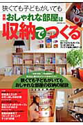 ◆◆◆非常にきれいな状態です。中古商品のため使用感等ある場合がございますが、品質には十分注意して発送いたします。 【毎日発送】 商品状態 著者名 出版社名 主婦と生活社 発売日 2009年10月 ISBN 9784391628845