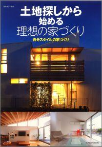 ◆◆◆おおむね良好な状態です。中古商品のため使用感等ある場合がございますが、品質には十分注意して発送いたします。 【毎日発送】 商品状態 著者名 出版社名 主婦と生活社 発売日 2010年07月 ISBN 9784391629545
