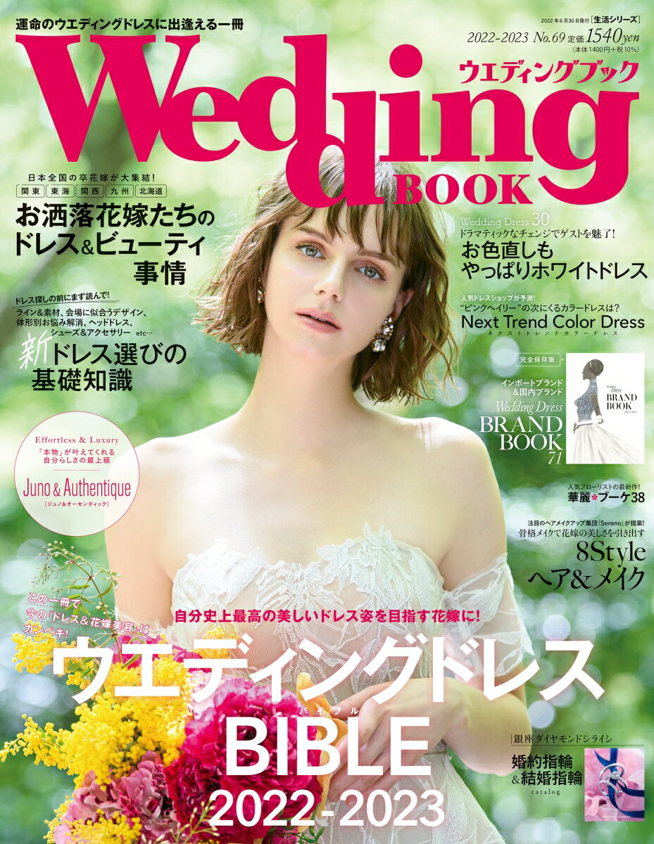 ◆◆◆おおむね良好な状態です。中古商品のため使用感等ある場合がございますが、品質には十分注意して発送いたします。 【毎日発送】 商品状態 著者名 株式会社COURAGE 出版社名 COURAGE 発売日 2022年06月15日 ISBN 9...