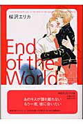 ◆◆◆非常にきれいな状態です。中古商品のため使用感等ある場合がございますが、品質には十分注意して発送いたします。 【毎日発送】 商品状態 著者名 桜沢エリカ 出版社名 祥伝社 発売日 2004年4月26日 ISBN 9784396380199