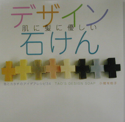 ◆◆◆おおむね良好な状態です。中古商品のため使用感等ある場合がございますが、品質には十分注意して発送いたします。 【毎日発送】 商品状態 著者名 小幡有樹子 出版社名 祥伝社 発売日 2003年10月 ISBN 9784396410513