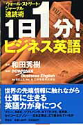 ◆◆◆全体的に汚れ、日焼け、傷みがあります。中古ですので多少の使用感がありますが、品質には十分に注意して販売しております。迅速・丁寧な発送を心がけております。【毎日発送】 商品状態 著者名 Bells，Inc．、三井物産株式会社 出版社名 ...