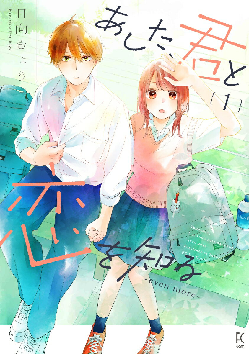 ◆◆◆非常にきれいな状態です。中古商品のため使用感等ある場合がございますが、品質には十分注意して発送いたします。 【毎日発送】 商品状態 著者名 日向きょう 出版社名 祥伝社 発売日 2023年07月07日 ISBN 9784396792343