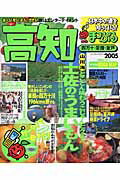 ◆◆◆おおむね良好な状態です。中古商品のため使用感等ある場合がございますが、品質には十分注意して発送いたします。 【毎日発送】 商品状態 著者名 出版社名 昭文社 発売日 2005年01月 ISBN 9784398244864