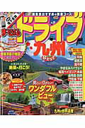 ◆◆◆おおむね良好な状態です。中古商品のため使用感等ある場合がございますが、品質には十分注意して発送いたします。 【毎日発送】 商品状態 著者名 出版社名 昭文社 発売日 2016年3月22日 ISBN 9784398278777