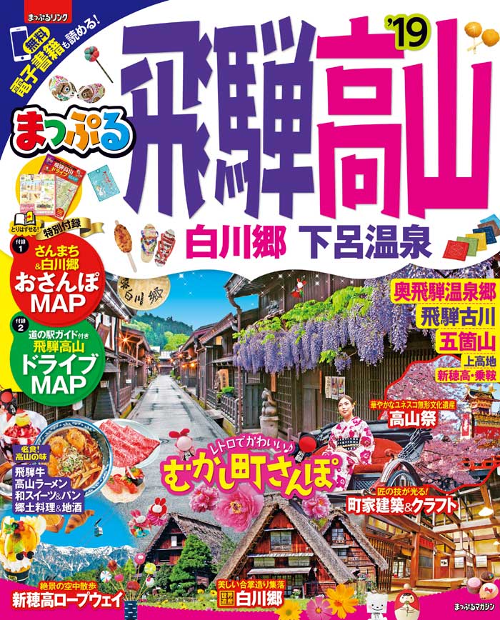 ◆◆◆付属品有。おおむね良好な状態です。中古商品のため使用感等ある場合がございますが、品質には十分注意して発送いたします。 【毎日発送】 商品状態 著者名 編集:昭文社 旅行ガイドブック 編集部 出版社名 昭文社 発売日 2018年02月0...