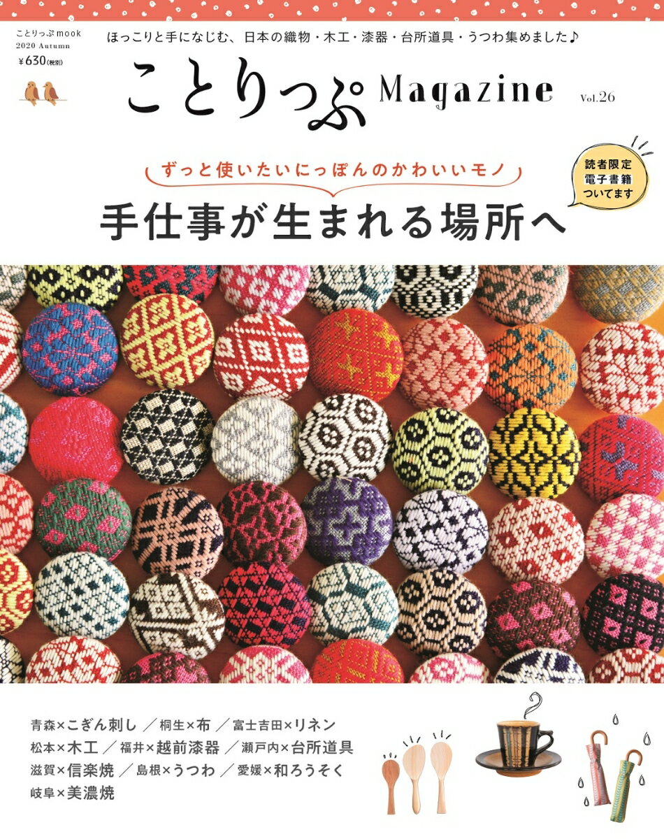 ◆◆◆おおむね良好な状態です。中古商品のため使用感等ある場合がございますが、品質には十分注意して発送いたします。 【毎日発送】 商品状態 著者名 編集:昭文社 旅行ガイドブック 編集部 出版社名 昭文社 発売日 2020年9月8日 ISBN...