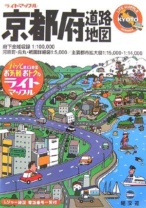 ◆◆◆おおむね良好な状態です。中古商品のため使用感等ある場合がございますが、品質には十分注意して発送いたします。 【毎日発送】 商品状態 著者名 出版社名 昭文社 発売日 2007年01月 ISBN 9784398602268
