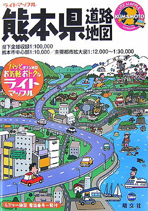 ◆◆◆おおむね良好な状態です。中古商品のため使用感等ある場合がございますが、品質には十分注意して発送いたします。 【毎日発送】 商品状態 著者名 出版社名 昭文社 発売日 2007年05月 ISBN 9784398602435