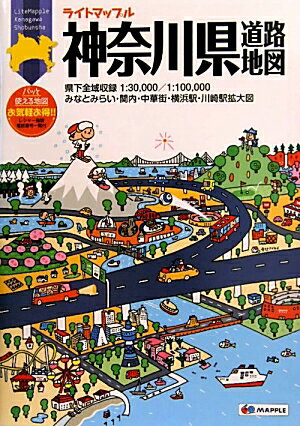◆◆◆おおむね良好な状態です。中古商品のため使用感等ある場合がございますが、品質には十分注意して発送いたします。 【毎日発送】 商品状態 著者名 編集:昭文社 地図 編集部 出版社名 昭文社 発売日 2010年09月 ISBN 978439...