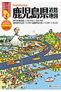 ◆◆◆全体的に使用感があります。中古ですので多少の使用感がありますが、品質には十分に注意して販売しております。迅速・丁寧な発送を心がけております。【毎日発送】 商品状態 著者名 編集:昭文社 地図 編集部 出版社名 昭文社 発売日 2012...