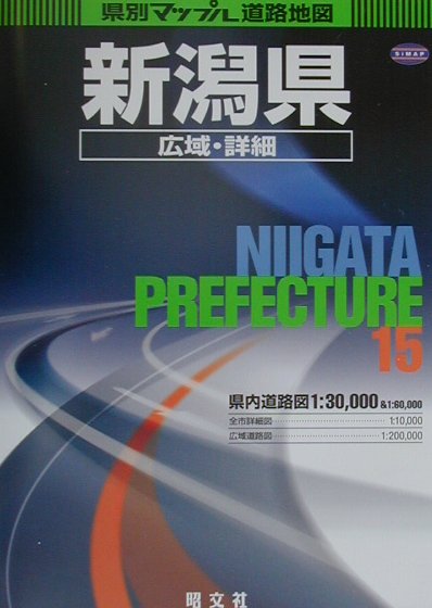◆◆◆おおむね良好な状態です。中古商品のため使用感等ある場合がございますが、品質には十分注意して発送いたします。 【毎日発送】 商品状態 著者名 出版社名 昭文社 発売日 2009年 ISBN 9784398627650