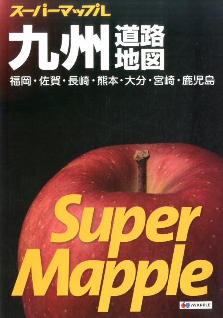 ◆◆◆歪みがあります。書き込み、印押しがあります。全体的に日焼け、汚れ、使用感、傷みがあります。中古ですので多少の使用感がありますが、品質には十分に注意して販売しております。迅速・丁寧な発送を心がけております。【毎日発送】 商品状態 著者名...