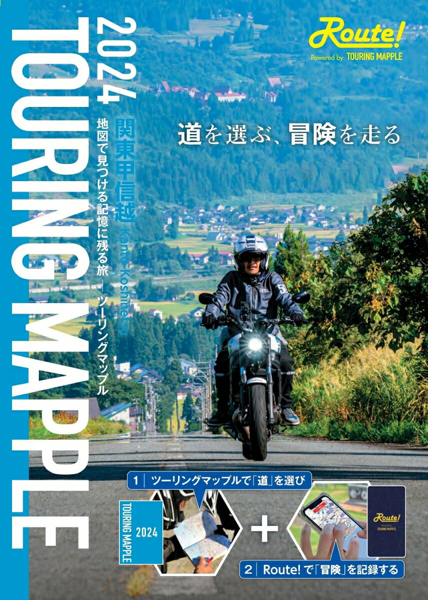 ◆◆◆おおむね良好な状態です。中古商品のため使用感等ある場合がございますが、品質には十分注意して発送いたします。 【毎日発送】 商品状態 著者名 昭文社地図編集部 出版社名 昭文社 発売日 2024年03月15日 ISBN 97843986...