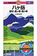 ◆◆◆書き込みがあります。中古ですので多少の使用感がありますが、品質には十分に注意して販売しております。迅速・丁寧な発送を心がけております。【毎日発送】 商品状態 著者名 出版社名 昭文社 発売日 2010年03月 ISBN 9784398...