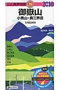 ◆◆◆全体的に傷みがあります。中古ですので多少の使用感がありますが、品質には十分に注意して販売しております。迅速・丁寧な発送を心がけております。【毎日発送】 商品状態 著者名 出版社名 昭文社 発売日 2010年04月 ISBN 97843...