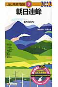 ◆◆◆おおむね良好な状態です。中古商品のため使用感等ある場合がございますが、品質には十分注意して発送いたします。 【毎日発送】 商品状態 著者名 編集:昭文社出版編集部 出版社名 昭文社 発売日 2012年3月7日 ISBN 9784398...