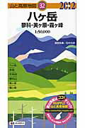 ◆◆◆おおむね良好な状態です。中古商品のため使用感等ある場合がございますが、品質には十分注意して発送いたします。 【毎日発送】 商品状態 著者名 編集:昭文社出版編集部 出版社名 昭文社 発売日 2012年3月7日 ISBN 9784398...