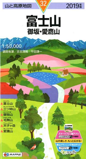 ◆◆◆おおむね良好な状態です。中古商品のため使用感等ある場合がございますが、品質には十分注意して発送いたします。 【毎日発送】 商品状態 著者名 編集:昭文社 地図 編集部 出版社名 昭文社 発売日 2019年 ISBN 978439876...