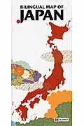 ◆◆◆おおむね良好な状態です。中古商品のため使用感等ある場合がございますが、品質には十分注意して発送いたします。 【毎日発送】 商品状態 著者名 編集:昭文社 地図 編集部 出版社名 昭文社 発売日 2010年06月 ISBN 978439...