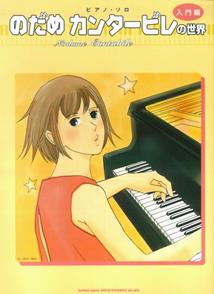 ◆◆◆小口に汚れがあります。表紙に傷みがあります。書き込みがあります。中古ですので多少の使用感がありますが、品質には十分に注意して販売しております。迅速・丁寧な発送を心がけております。【毎日発送】 商品状態 著者名 出版社名 シンコ−ミュ−...