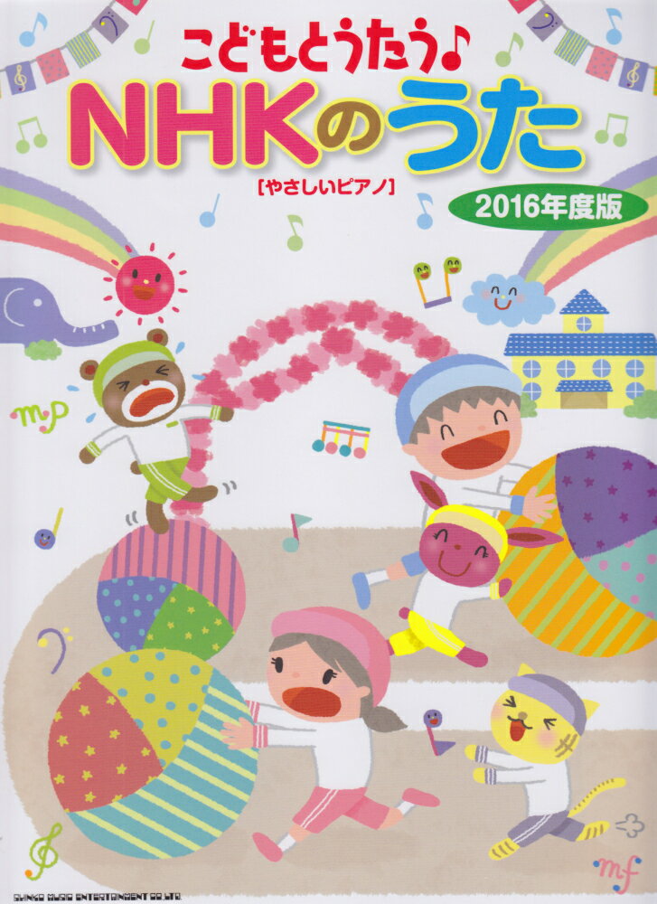 ◆◆◆おおむね良好な状態です。中古商品のため使用感等ある場合がございますが、品質には十分注意して発送いたします。 【毎日発送】 商品状態 著者名 クラフト−ン、ライトスタッフ（音楽） 出版社名 シンコ−ミュ−ジック・エンタテイメント 発売日...