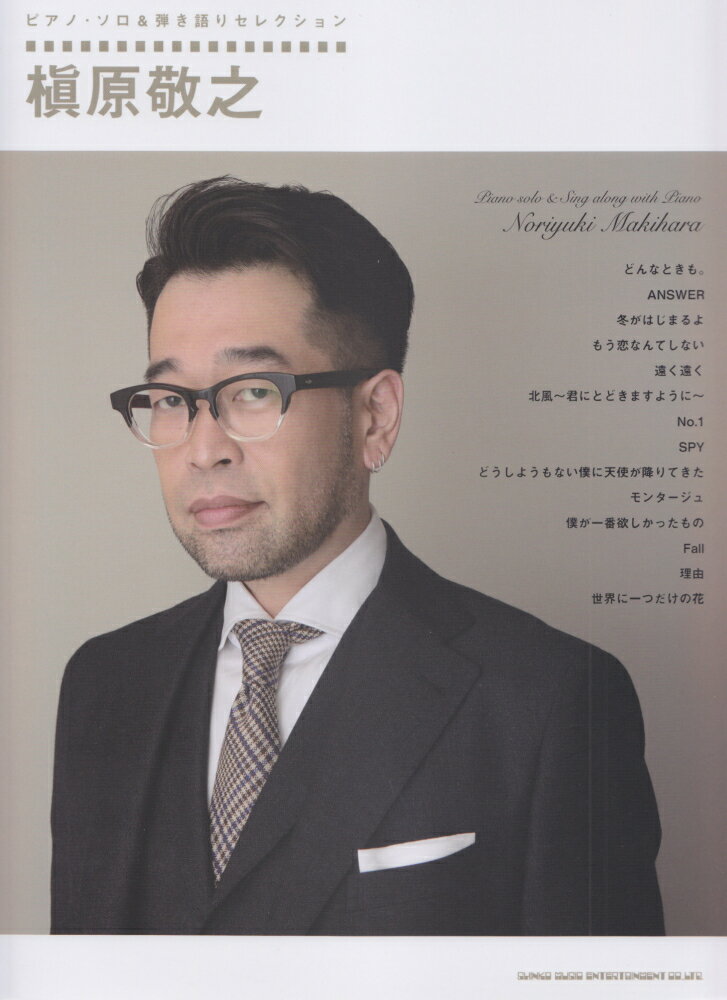 ◆◆◆非常にきれいな状態です。中古商品のため使用感等ある場合がございますが、品質には十分注意して発送いたします。 【毎日発送】 商品状態 著者名 クラフト−ン、ブレンデュ−ス 出版社名 シンコ−ミュ−ジック・エンタテイメント 発売日 201...