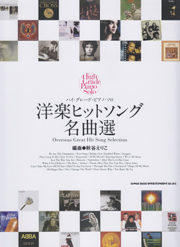 ◆◆◆おおむね良好な状態です。中古商品のため使用感等ある場合がございますが、品質には十分注意して発送いたします。 【毎日発送】 商品状態 著者名 秋谷えりこ 出版社名 シンコ−ミュ−ジック・エンタテイメント 発売日 2019年10月03日 ...