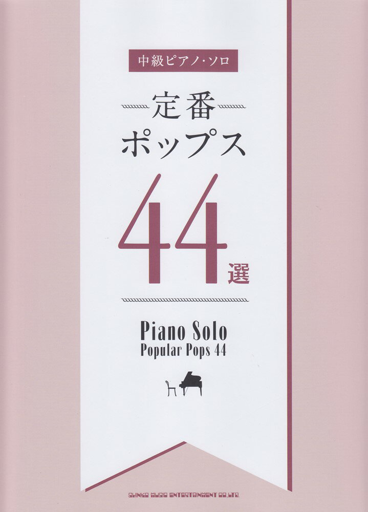 ◆◆◆おおむね良好な状態です。中古商品のため使用感等ある場合がございますが、品質には十分注意して発送いたします。 【毎日発送】 商品状態 著者名 クラフトーン（音楽） 出版社名 シンコ−ミュ−ジック・エンタテイメント 発売日 2022年06...