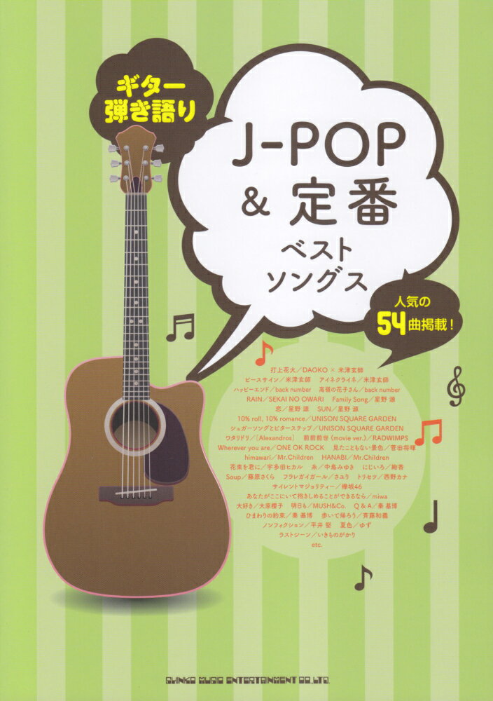 ◆◆◆非常にきれいな状態です。中古商品のため使用感等ある場合がございますが、品質には十分注意して発送いたします。 【毎日発送】 商品状態 著者名 クラフト−ン、ライトスタッフ（音楽） 出版社名 シンコ−ミュ−ジック・エンタテイメント 発売日...
