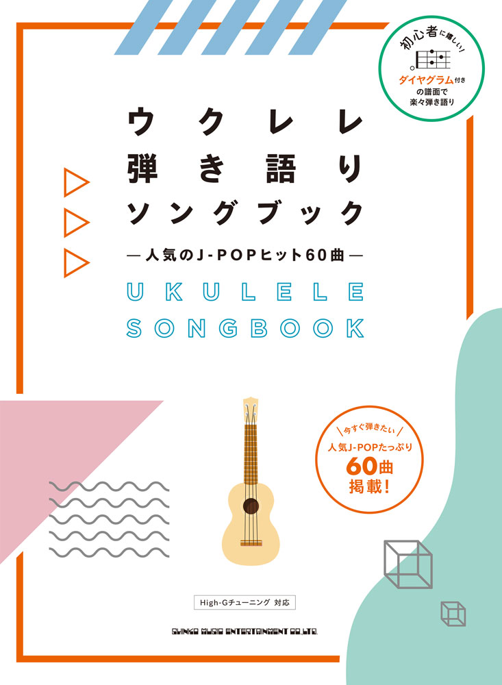 ◆◆◆非常にきれいな状態です。中古商品のため使用感等ある場合がございますが、品質には十分注意して発送いたします。 【毎日発送】 商品状態 著者名 ライトスタッフ（音楽）、クラフトーン（音楽） 出版社名 シンコ−ミュ−ジック・エンタテイメント...