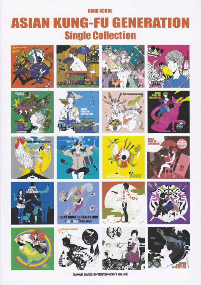 ◆◆◆非常にきれいな状態です。中古商品のため使用感等ある場合がございますが、品質には十分注意して発送いたします。 【毎日発送】 商品状態 著者名 編集:STUDIO NUM‐ROCK 出版社名 シンコ−ミュ−ジック・エンタテイメント 発売日...