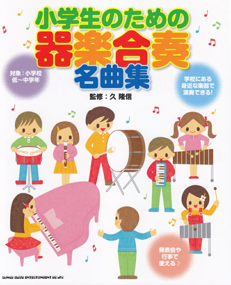 ◆◆◆非常にきれいな状態です。中古商品のため使用感等ある場合がございますが、品質には十分注意して発送いたします。 【毎日発送】 商品状態 著者名 久隆信 出版社名 シンコ−ミュ−ジック・エンタテイメント 発売日 2015年10月 ISBN ...