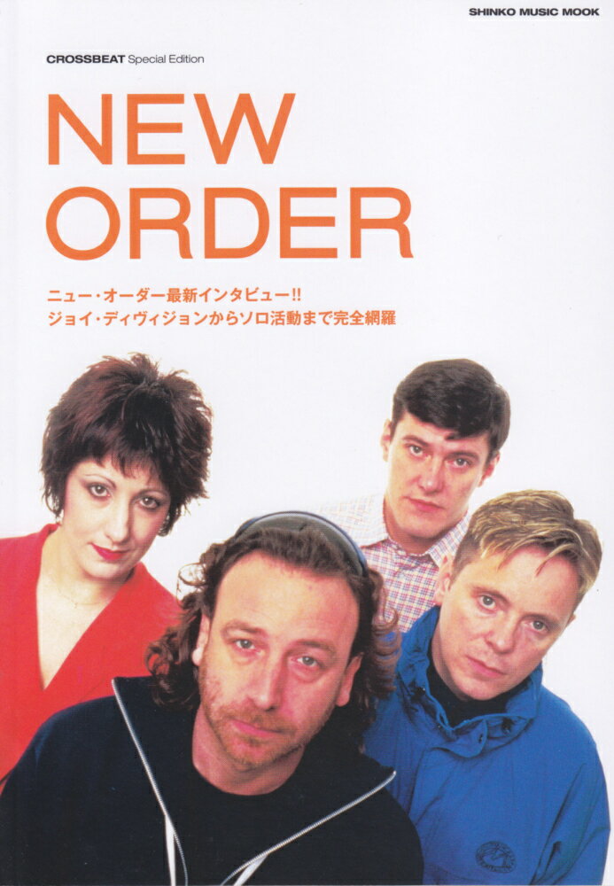 ◆◆◆おおむね良好な状態です。中古商品のため使用感等ある場合がございますが、品質には十分注意して発送いたします。 【毎日発送】 商品状態 著者名 出版社名 シンコ−ミュ−ジック・エンタテイメント 発売日 2015年9月24日 ISBN 97...