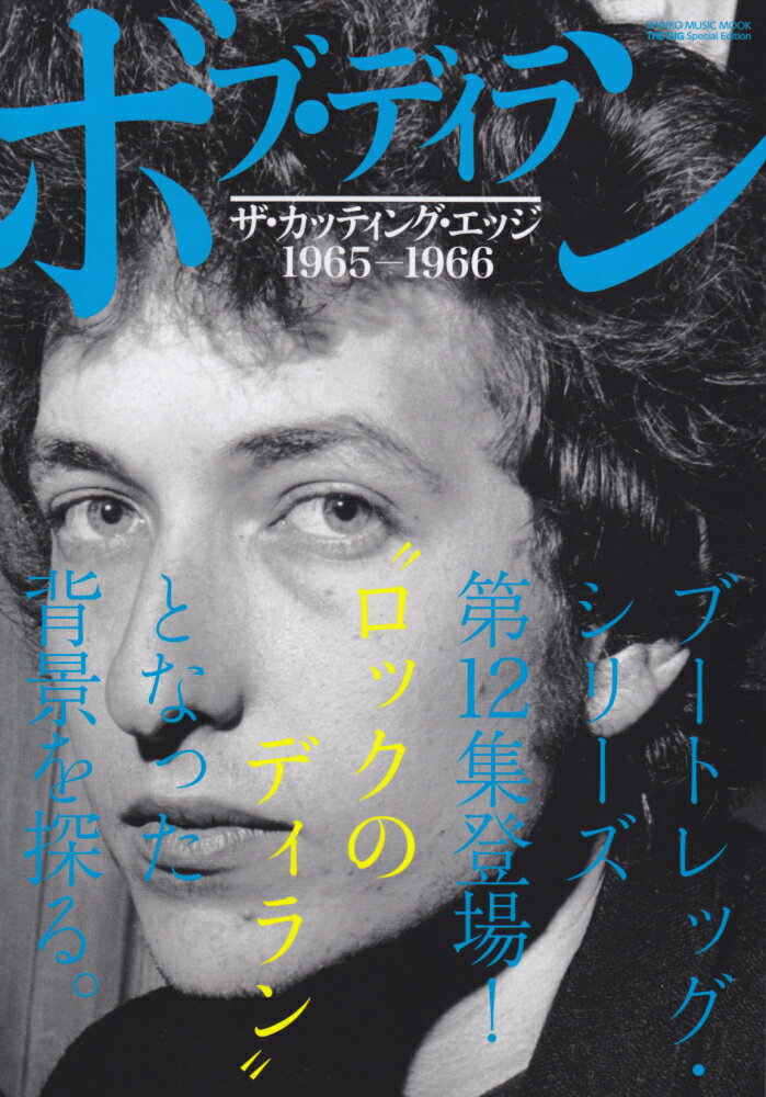◆◆◆小口に日焼けがあります。中古ですので多少の使用感がありますが、品質には十分に注意して販売しております。迅速・丁寧な発送を心がけております。【毎日発送】 商品状態 著者名 出版社名 シンコ−ミュ−ジック・エンタテイメント 発売日 201...