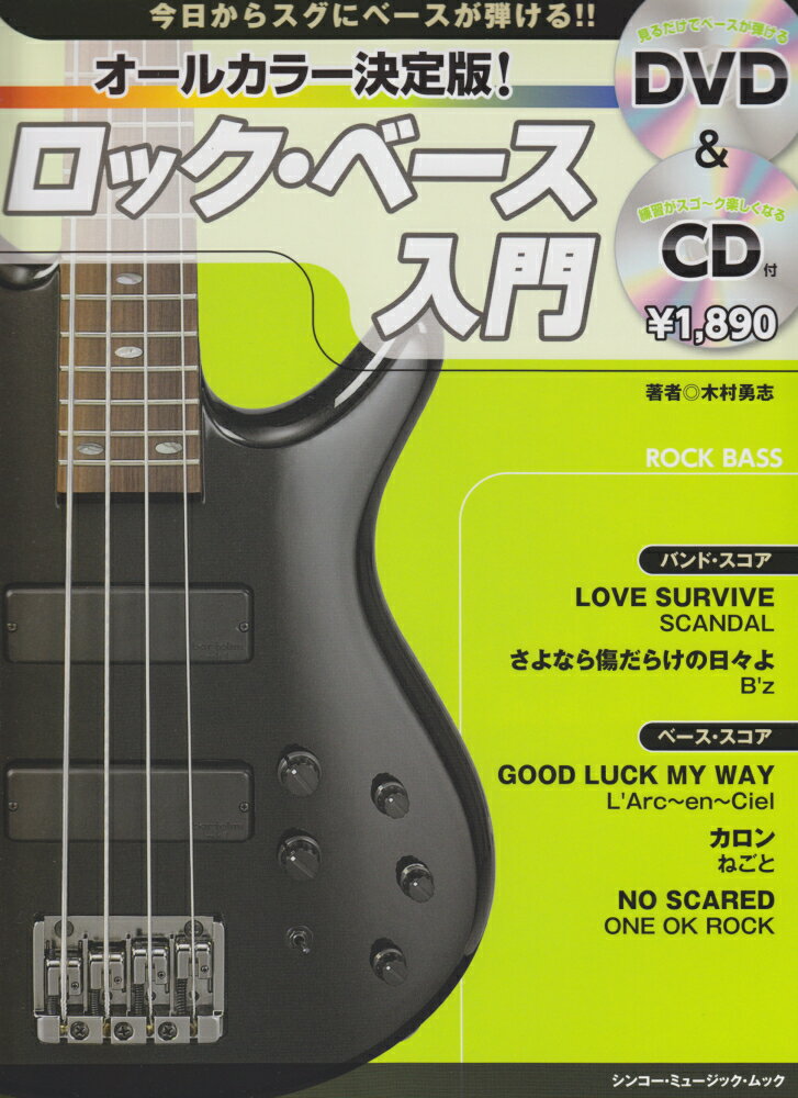 ◆◆◆おおむね良好な状態です。中古商品のため使用感等ある場合がございますが、品質には十分注意して発送いたします。 【毎日発送】 商品状態 著者名 木村勇志 出版社名 ゲイン（千代田区） 発売日 2011年09月 ISBN 978440174...