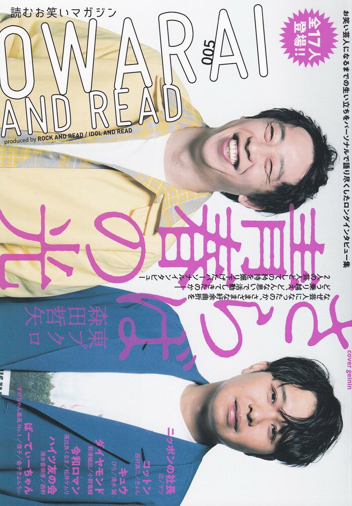 ◆◆◆おおむね良好な状態です。中古商品のため使用感等ある場合がございますが、品質には十分注意して発送いたします。 【毎日発送】 商品状態 著者名 編集:アクセル・コミュニケーションズ 出版社名 シンコ−ミュ−ジック・エンタテイメント 発売日...