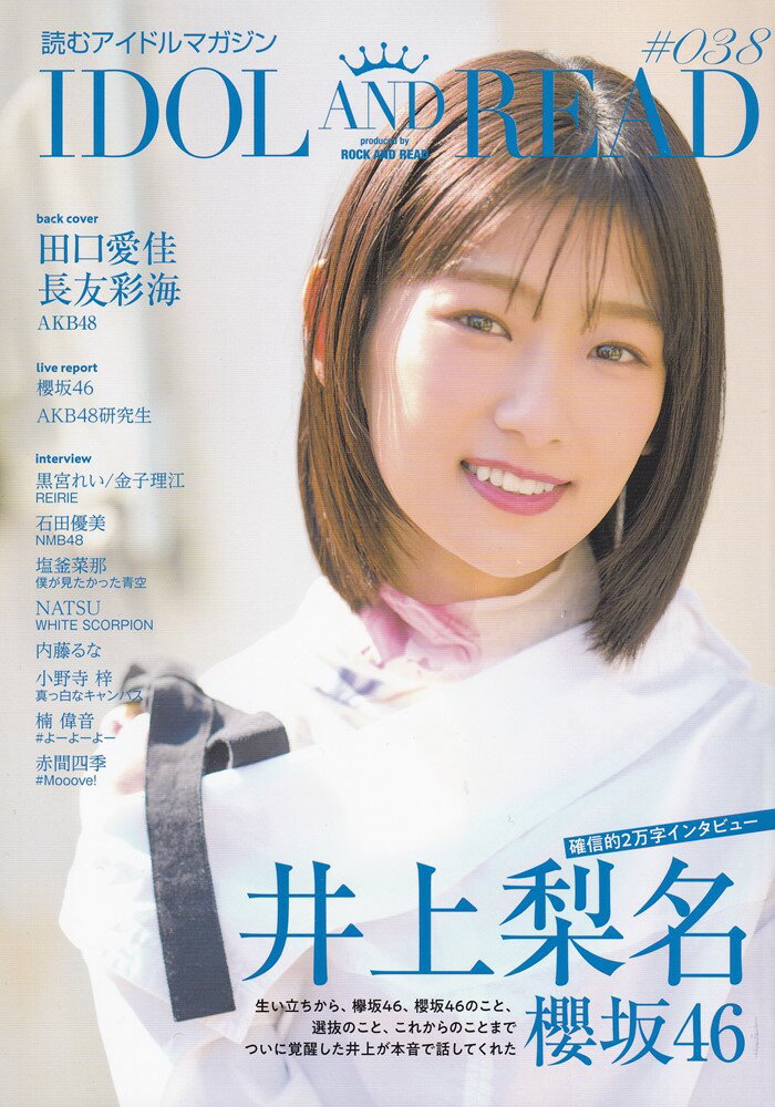 ◆◆◆非常にきれいな状態です。中古商品のため使用感等ある場合がございますが、品質には十分注意して発送いたします。 【毎日発送】 商品状態 著者名 編集:アクセル・コミュニケーションズ 出版社名 シンコ−ミュ−ジック・エンタテイメント 発売日...