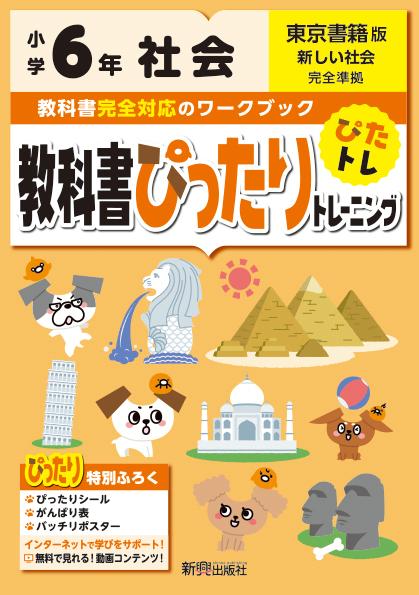 ◆◆◆おおむね良好な状態です。中古商品のため使用感等ある場合がございますが、品質には十分注意して発送いたします。 【毎日発送】 商品状態 著者名 出版社名 新興出版社啓林館 発売日 2020年3月12日 ISBN 9784402302139