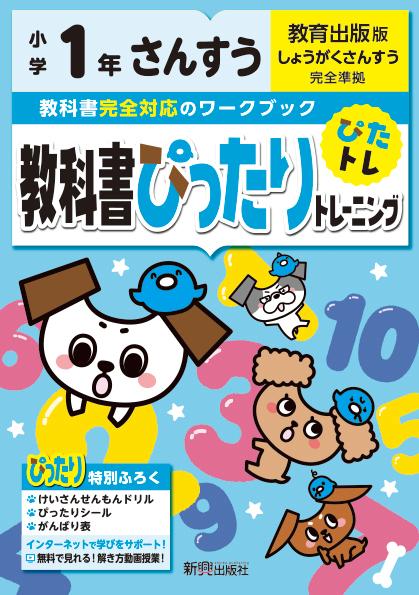 ◆◆◆おおむね良好な状態です。中古商品のため使用感等ある場合がございますが、品質には十分注意して発送いたします。 【毎日発送】 商品状態 著者名 出版社名 新興出版社啓林館 発売日 2020年3月12日 ISBN 9784402302405